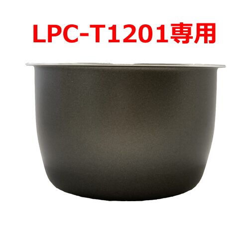【部品】内がま_LPC-T1201 | アルファックス・コイズミONLINE SHOP