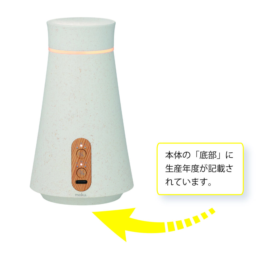 【部品】ふた MCA-105 | アルファックス・コイズミONLINE SHOP